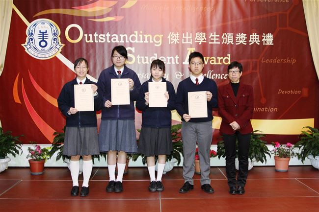 2016 Outstanding Student Award Presentation Ceremony