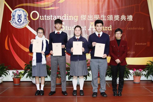 2016 Outstanding Student Award Presentation Ceremony