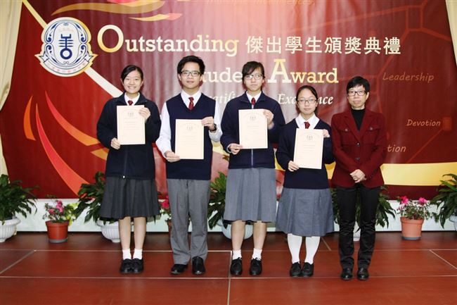 2016 Outstanding Student Award Presentation Ceremony