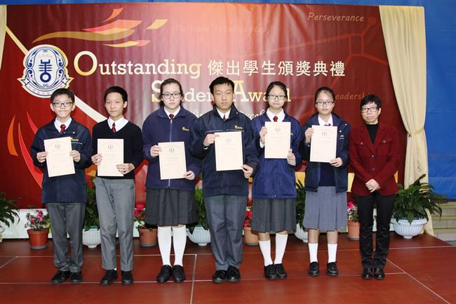 2016 Outstanding Student Award Presentation Ceremony