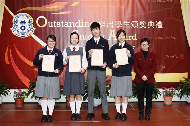 2016 Outstanding Student Award Presentation Ceremony