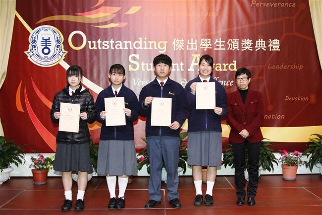 2016 Outstanding Student Award Presentation Ceremony