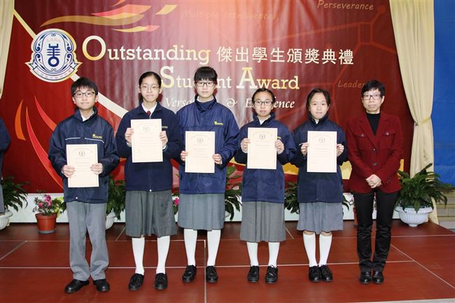 2016 Outstanding Student Award Presentation Ceremony