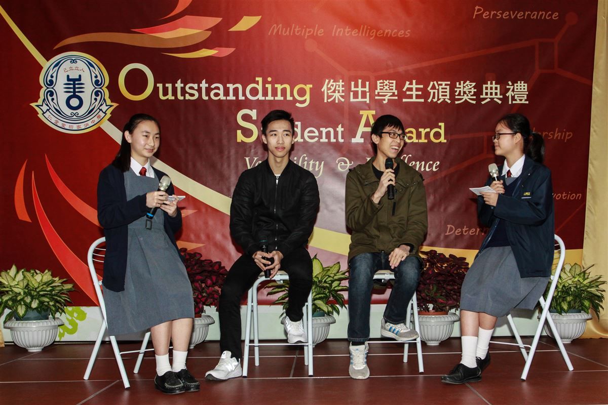 Outstanding Student Award Presentation Ceremony