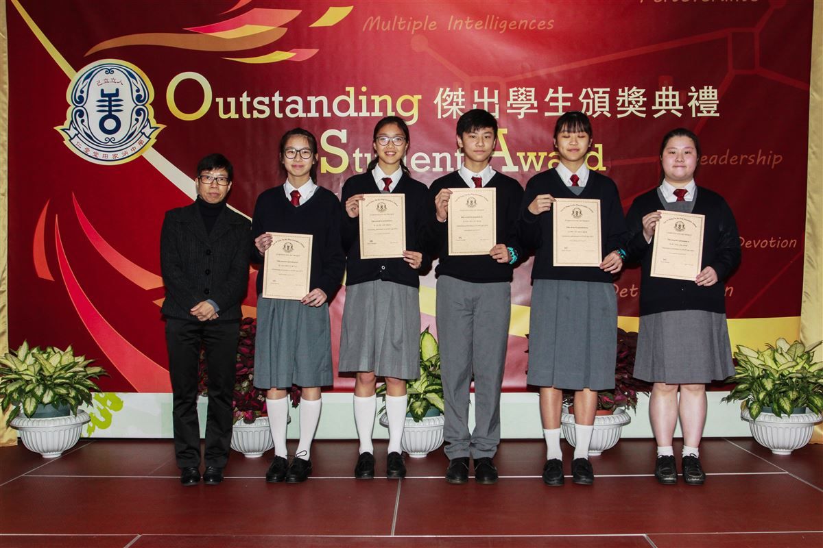 Outstanding Student Award Presentation Ceremony