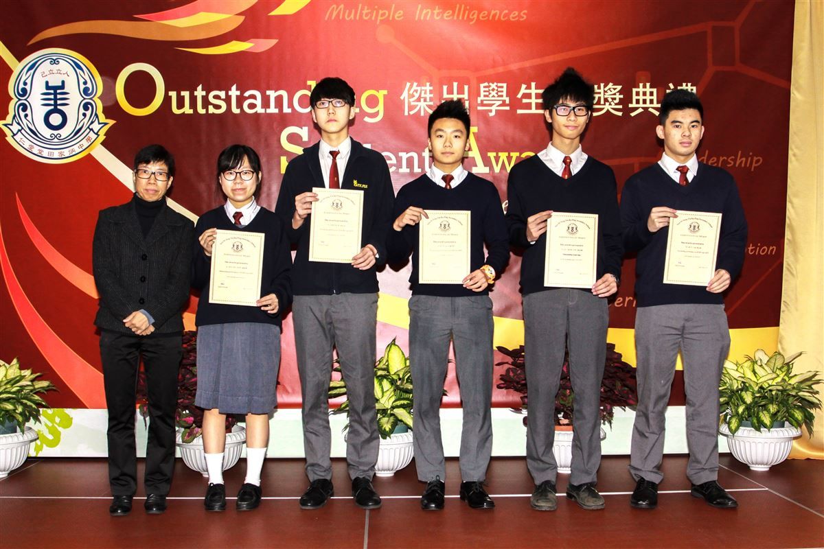 Outstanding Student Award Presentation Ceremony