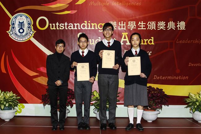 Outstanding Student Award Presentation Ceremony