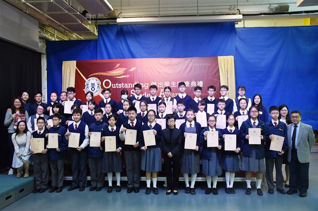 17 - 18 Outstanding Student Award Ceremony