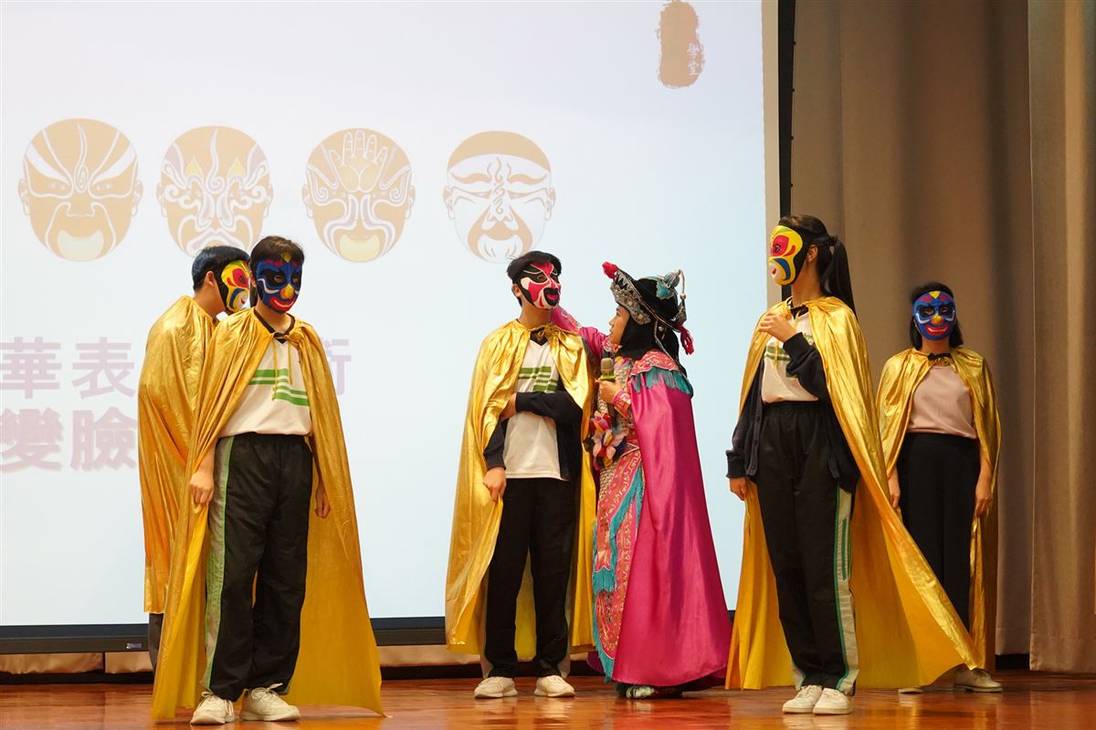 Face Changing in Sichuan Opera