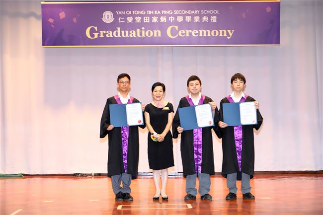 36th Graduation Ceremony (2024)